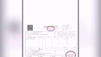 如何打印电子发票?