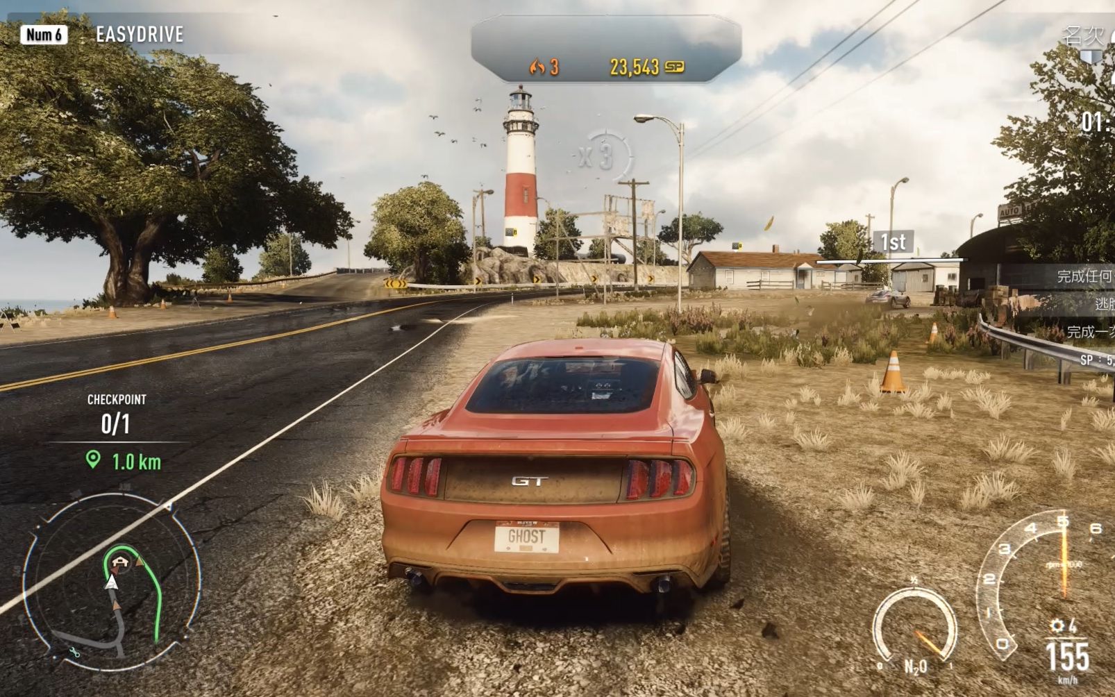 【老张玩】极品飞车18