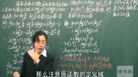 人教版高中数学必修1-第2章-2-5-指数函数与对数函数的应用(二)