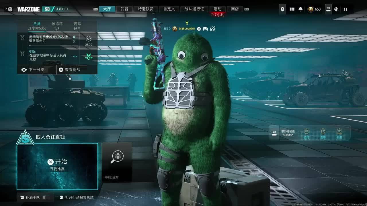 个人手柄设置分享,好用记得点赞关注哦