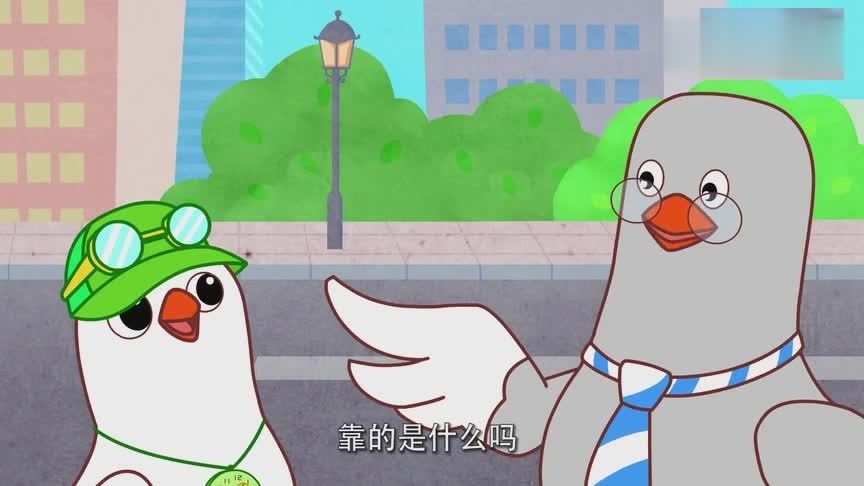 可可小爱智慧童谣:子随父信,让诚信代代相传