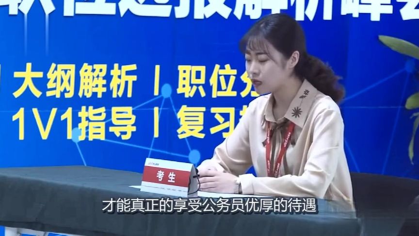 公务员/事业单位改革,19年这些单位的“公务员”已经取消了编制