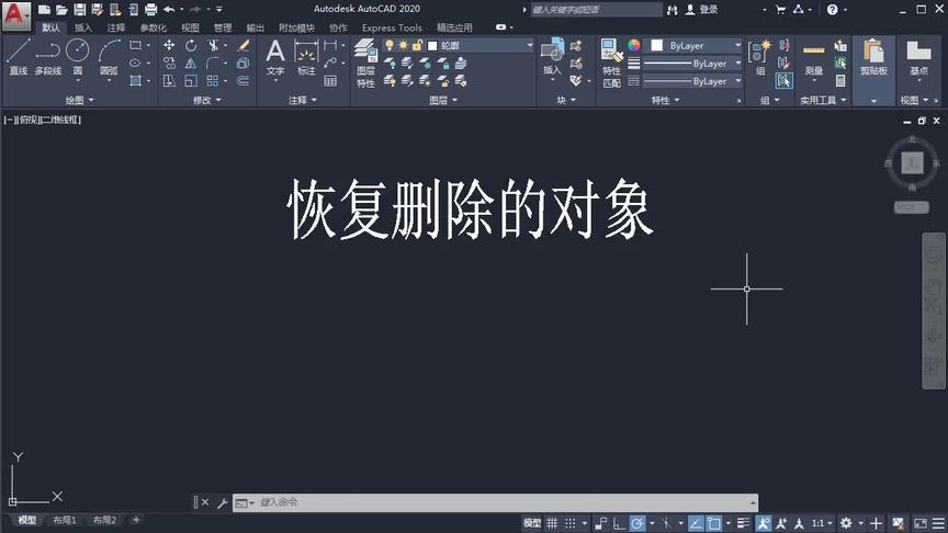 CAD不常见命令 但是却很好用 这个命令很少有人知道