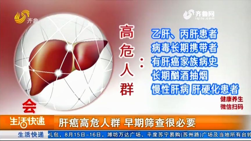 癌症有特定早筛方法!普通体检可能查不出,专家提醒早发现早治疗