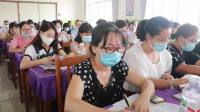 博白县“三位一体”主题教研同场PK活动