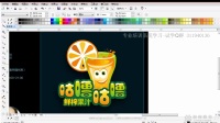 平面LOGO教程 CDR设计商标