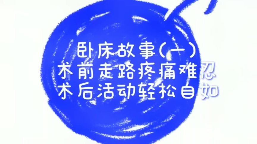 我们愿以精湛的技术和饱满的热情,为您提供优质的护理服务