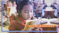 留守儿童公益广告宣传片视频模板,爱心活动视频制作