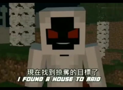 我的世界303的一生图片