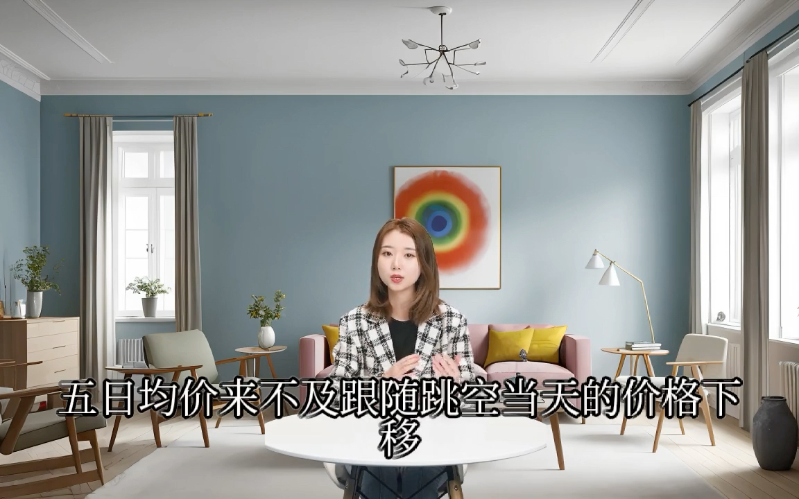 摩尔缠论学习笔记_高阶三期_讲 2 本质线段之中枢线