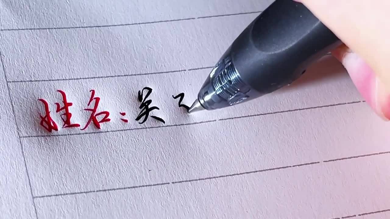 正确书写字体结构的重要性