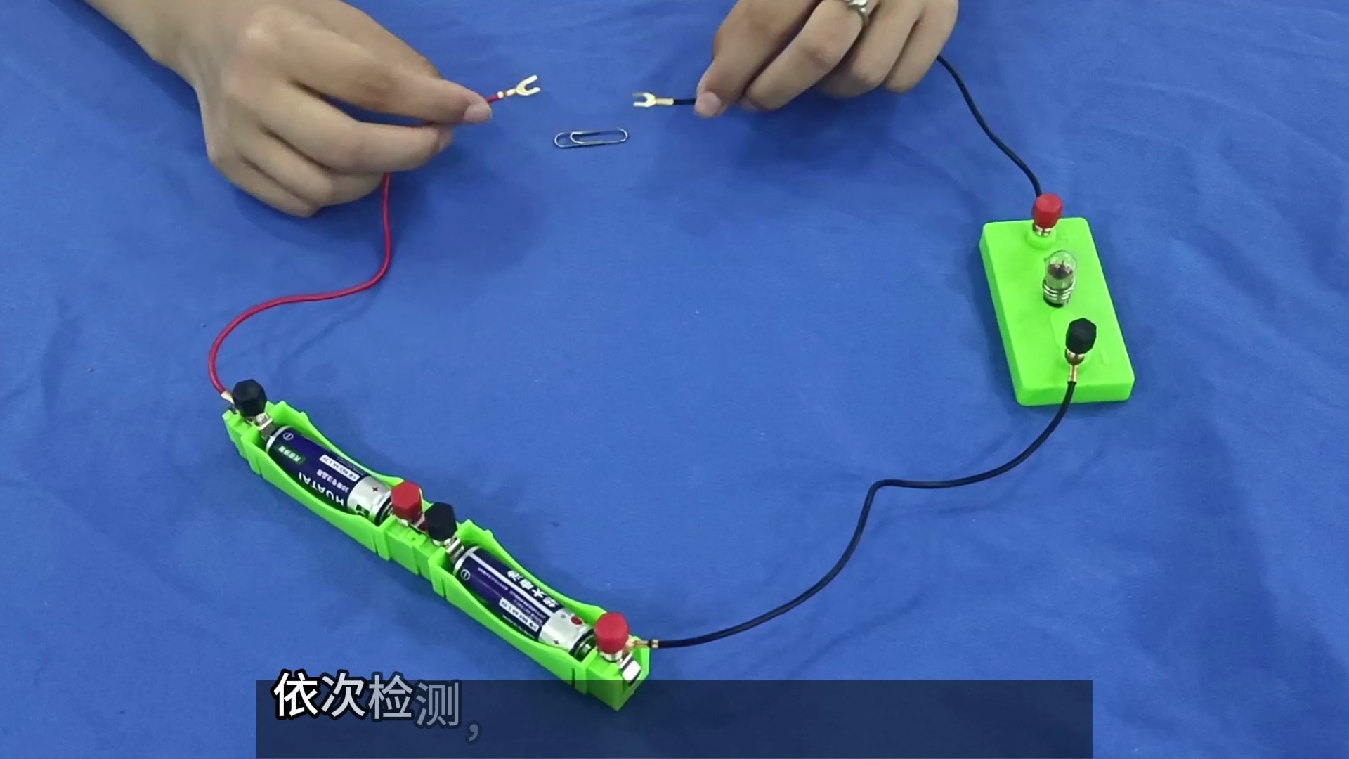 42.2.6 导体和绝缘体