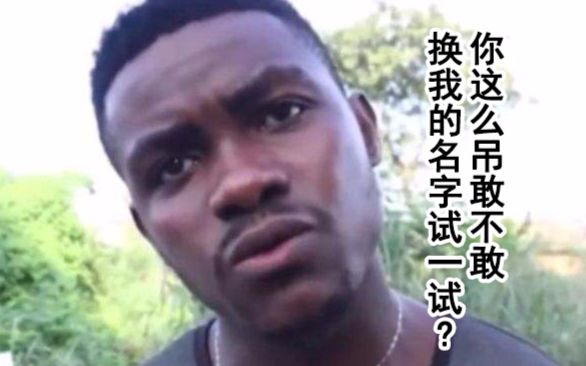 小伙开局在PPT里写下自己的ID,没想到后期作用这么大!