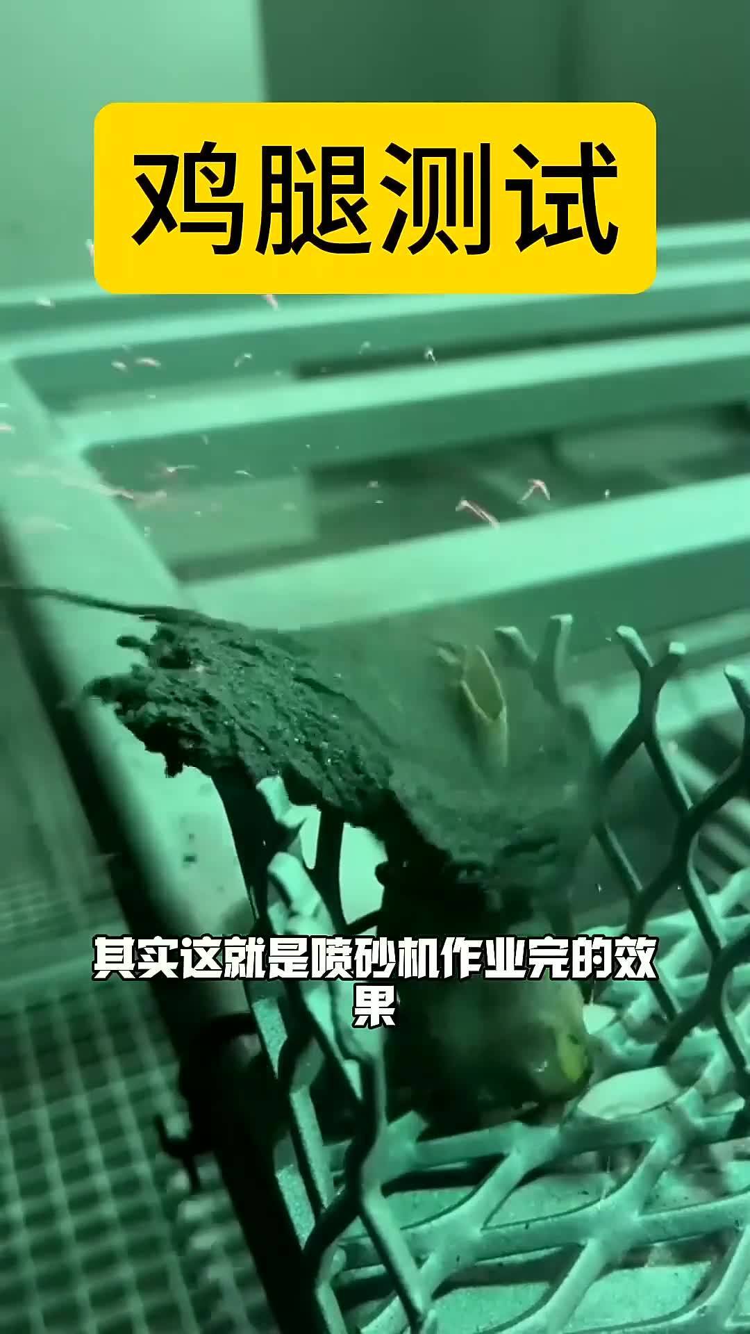 喷砂工艺喷砂工艺喷砂枪的原理