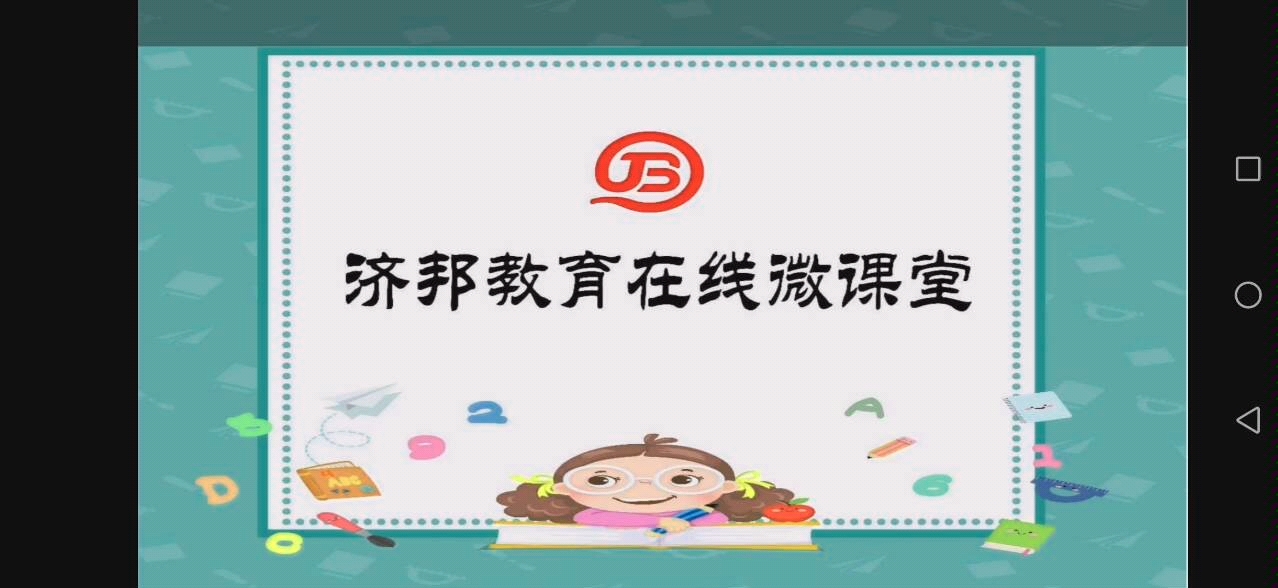 混合运算(含有小括号的混合运算)