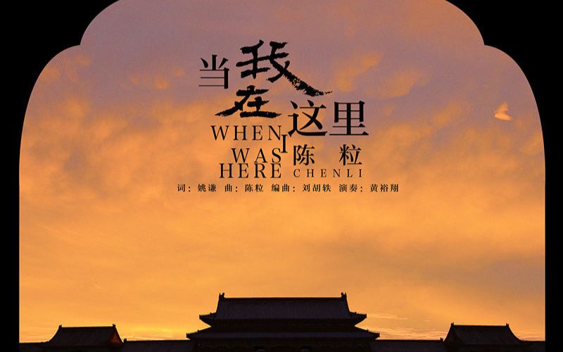 【君嗳】当我在这里『我在故宫修文物』