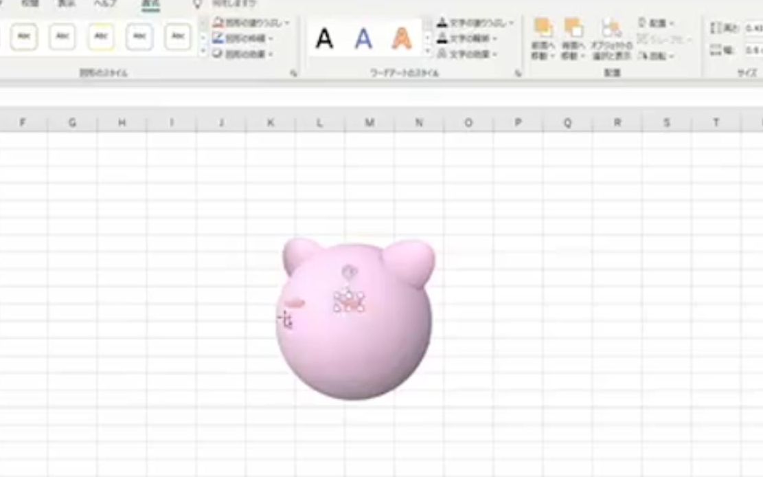 Excel:要被玩坏了啦!