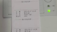 精中科技卡尔费休水分仪操作视频