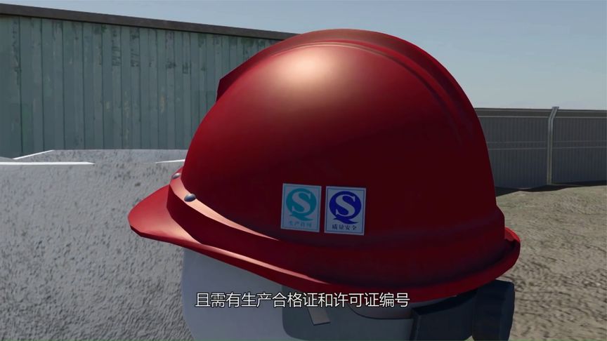 安全帽警示:珍爱生命从头做起