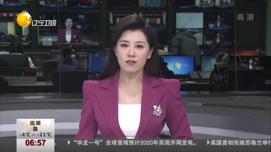 辽宁:全省信访工作会议在沈阳召开