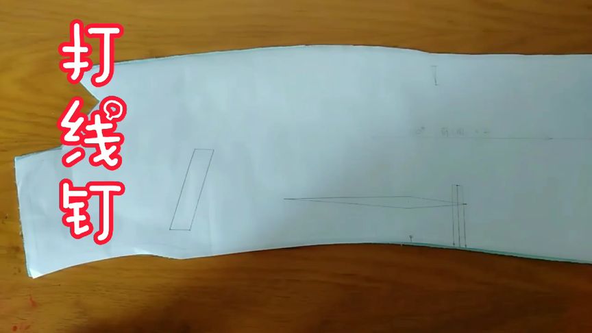 口袋点位画半天,点位消色笔还褪不掉?精准定位小技巧来了