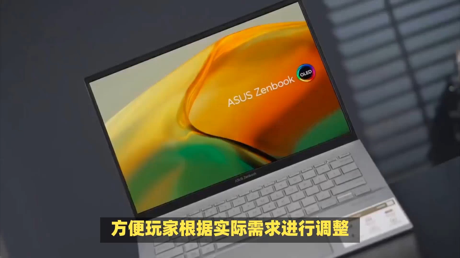 电竞显示器新标杆?华硕VG34VQL3A战影34英寸深度评测报告