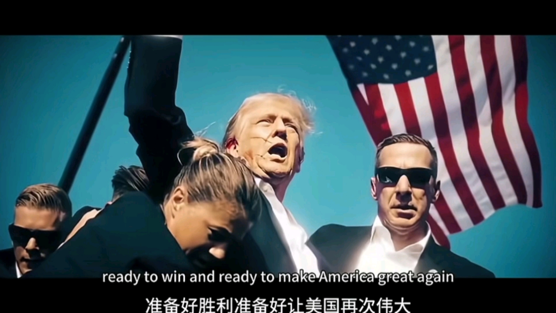 特朗普当选美国第47任总统!