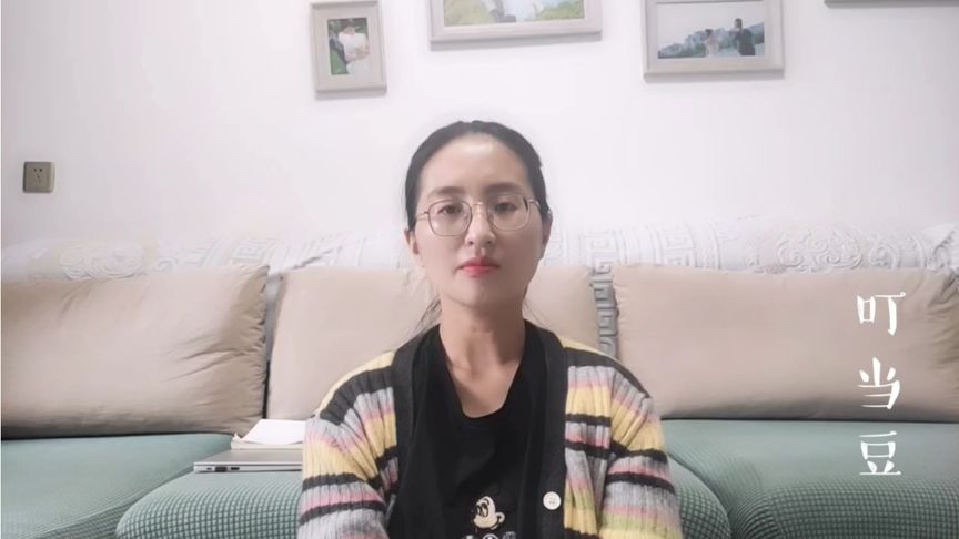 《民法典》:法人,非法人组织