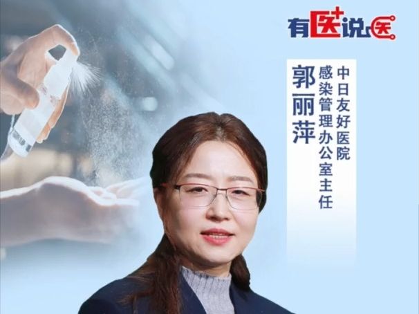有医说医|新冠病毒这次又换“马甲”了!医生教您这些办法躲高峰!