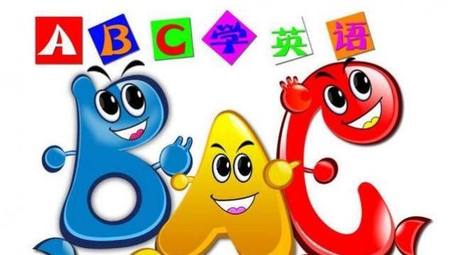 你知道26个英文字母的正确读法和它们的音标写法吗?