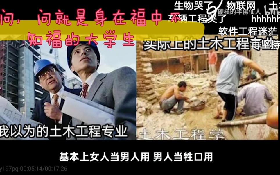 《悲催大学生的日常》惊!毛概大学生期末任务竟如此丧心病狂!