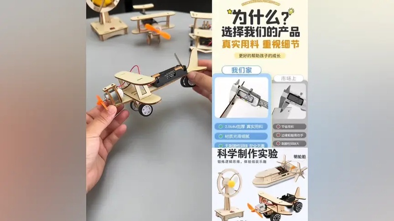 科学实验学生科技手工小制作物理实验器材益智玩具学校作业材料包