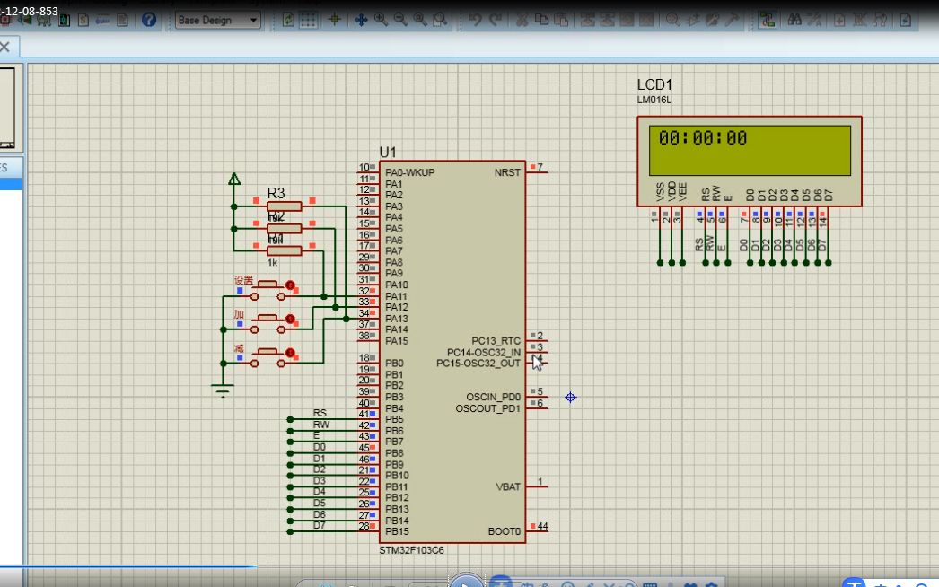 STM32单片机电子时钟设计-1602液晶显示-按键设置-proteus仿真