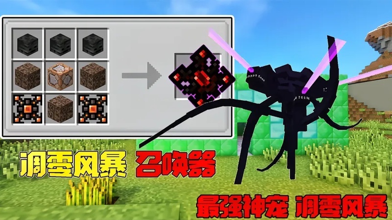 我的世界咸鱼空岛10:寻找303!召唤凋零风暴!