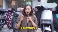 电动车仪表电量显示不准,教你一个方法,正确判断剩余电量