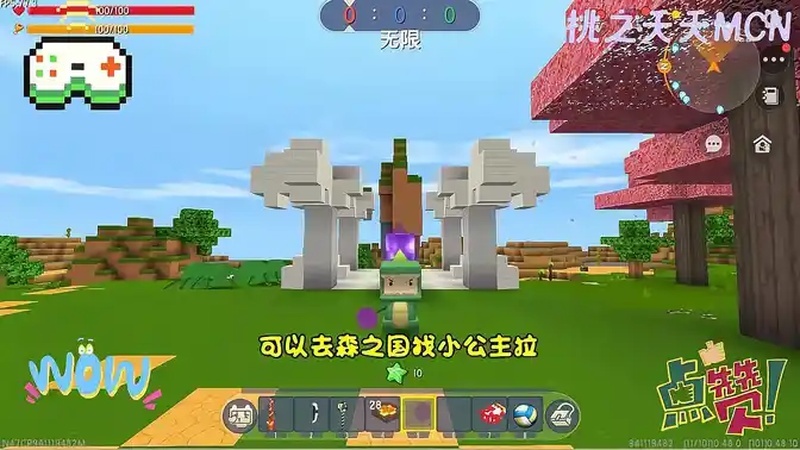 我的世界:魔力结晶配方,需前往忘忧湖,拿到泡泡鱼守护的忘忧草