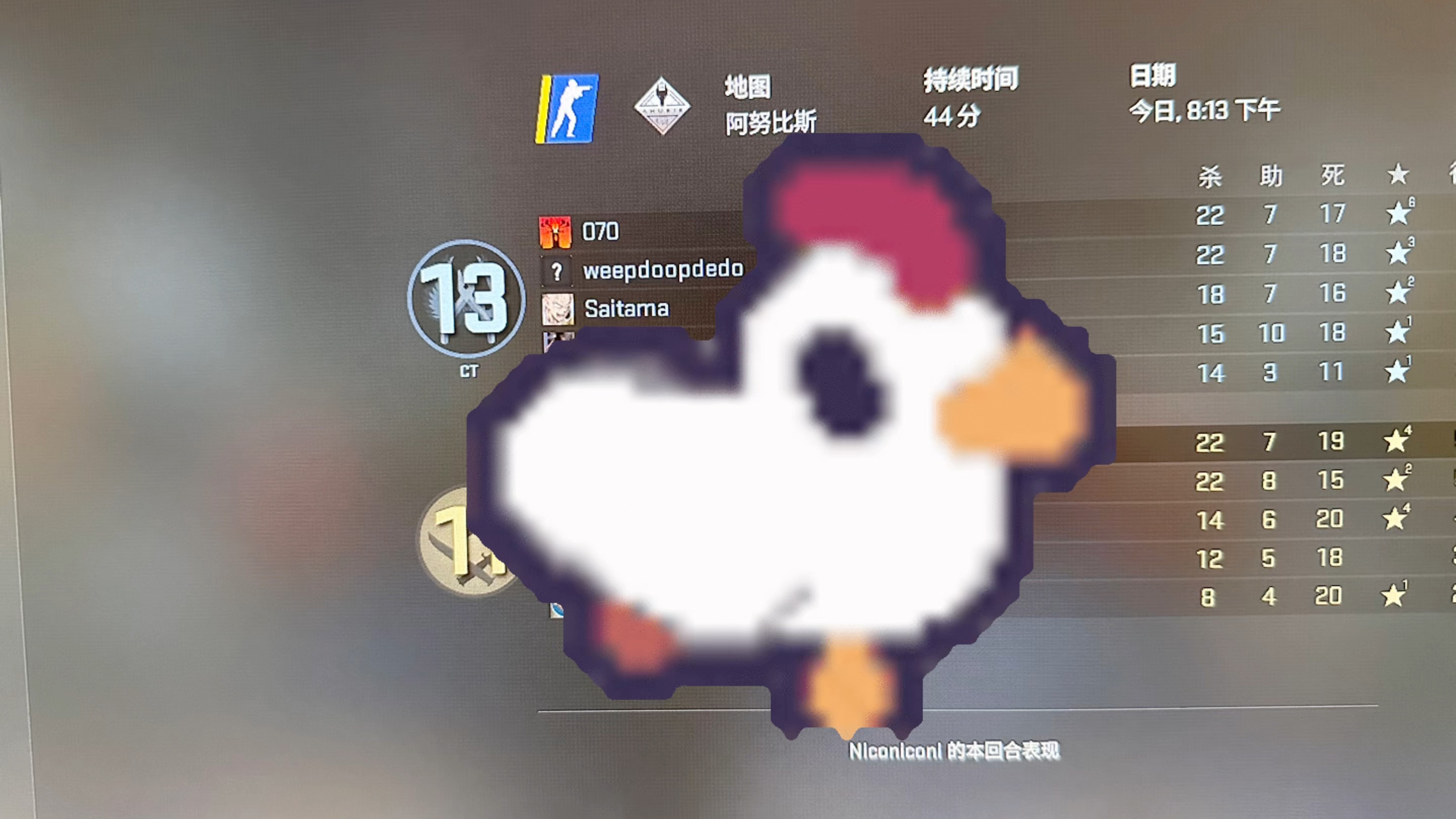 csgo坐牢战绩