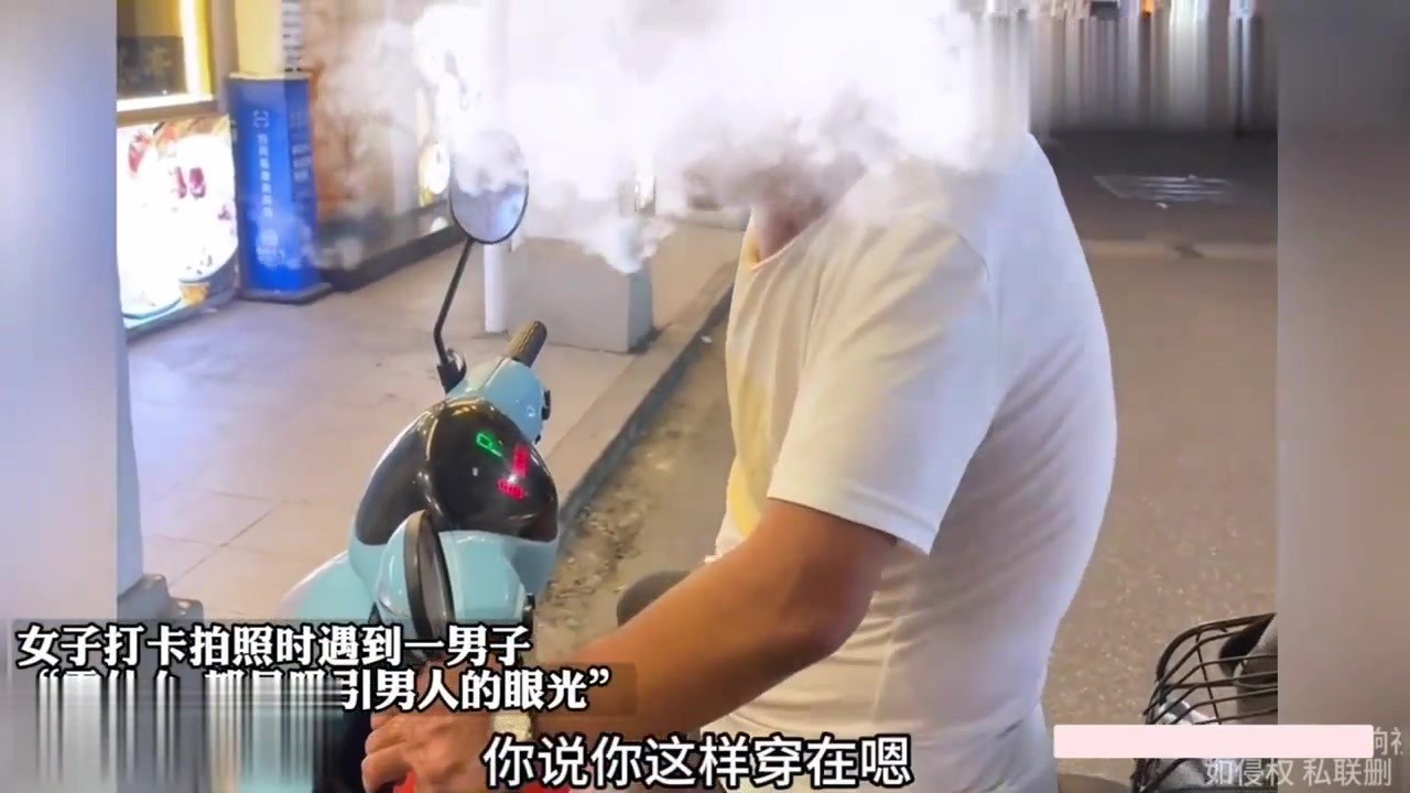 女子打卡拍照时遇到一男子,“露什么都是吸引男人的眼光”