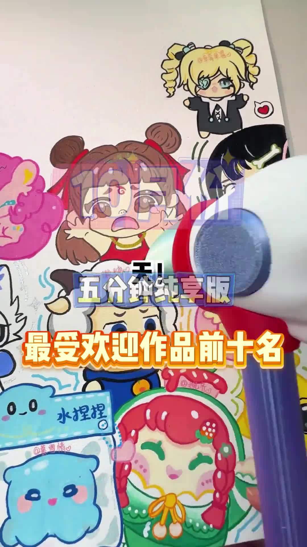 10月份投稿排名!五分钟纯享最受欢迎作品