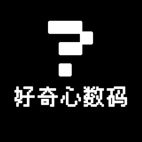 好奇心数码 
