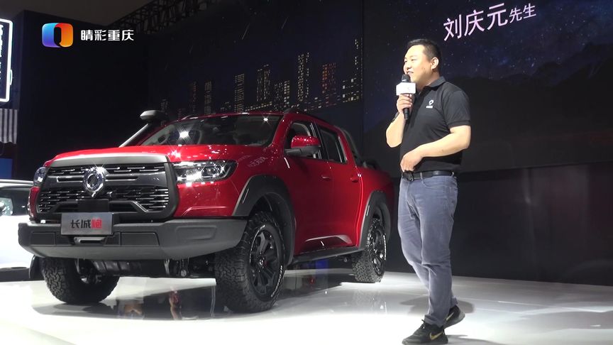 让皮卡流行起来 长城炮越野皮卡登陆2020重庆国际车展