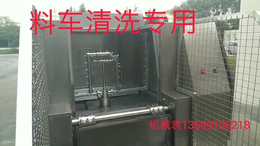 料车清洗专用设备!#清洗机 #食品机械设备 #自动化设备