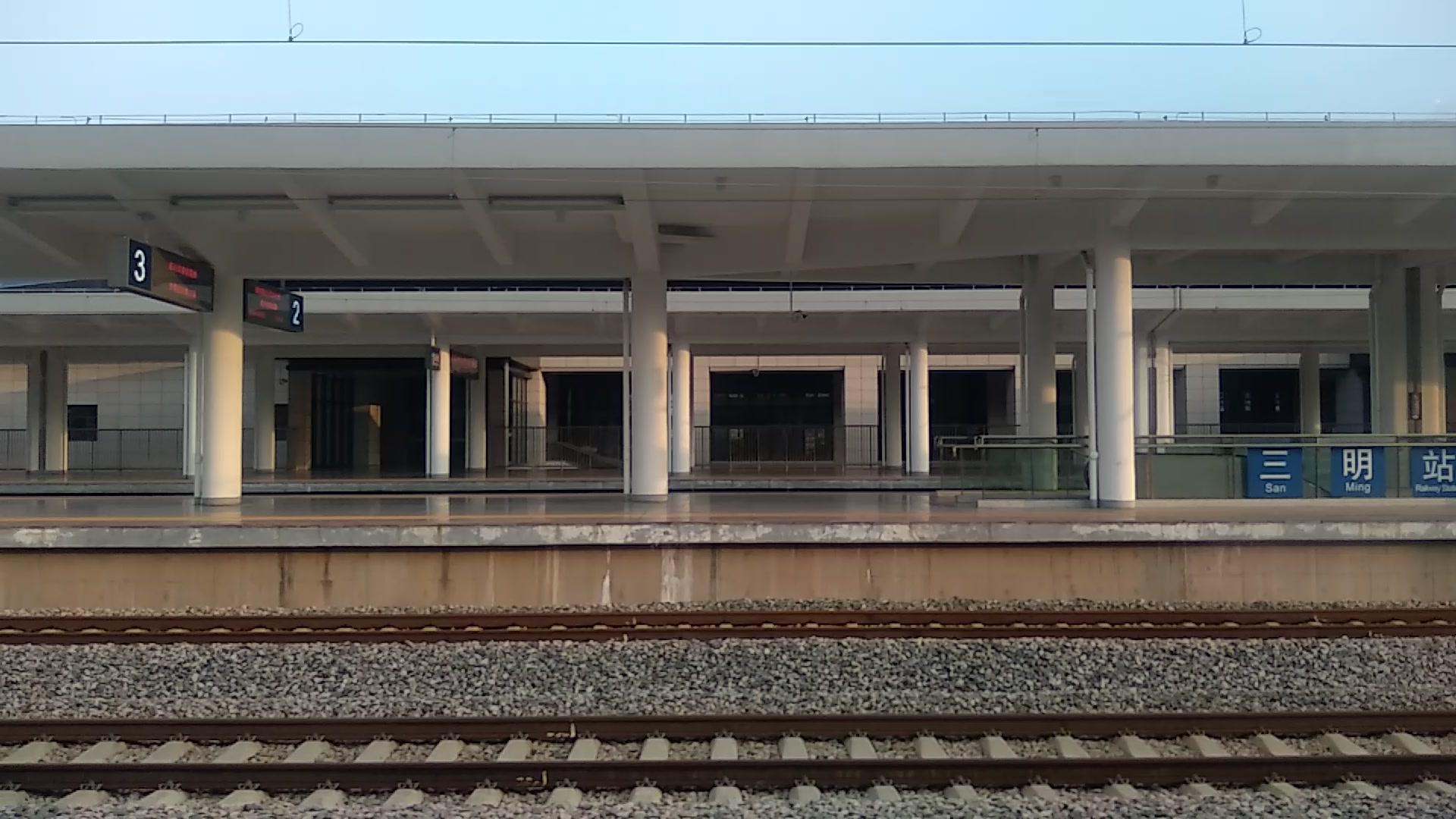 K1210次列车三明站进站