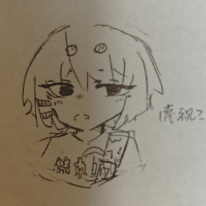 暗红阿卡内 