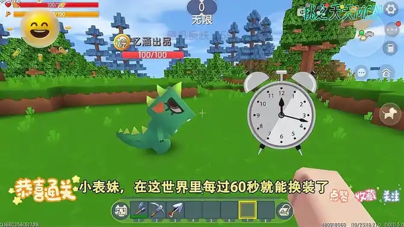 我的世界:每60秒会更换皮肤!擎天柱呼叫汽车人,小魔女有魔法书