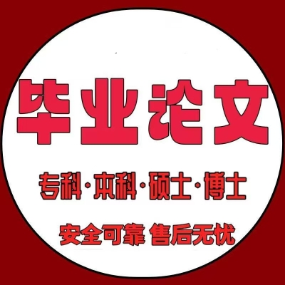 写作星论文期刊写作 