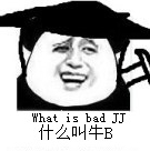铜馆长の 