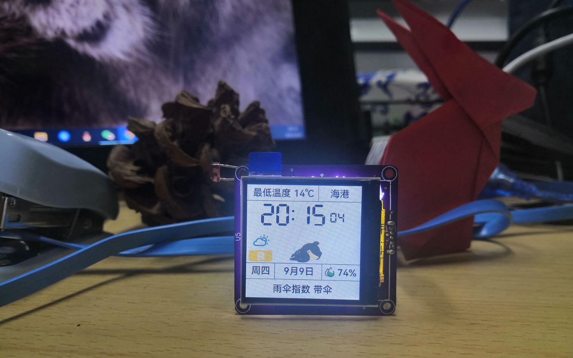 桌面小电视