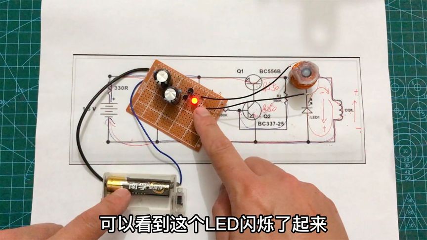 太阳能摆件为什么有光就能晃动?电子秋千制作,三极管振荡电路