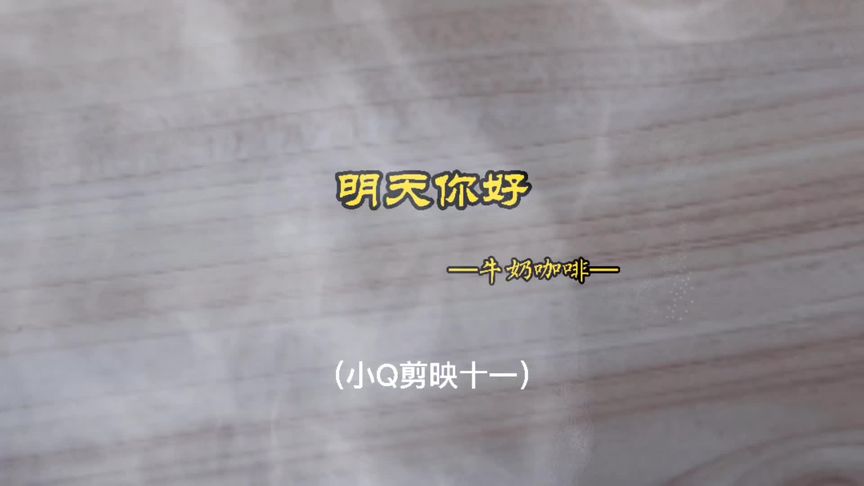 #创意设计 #文字素材 #抖音热门